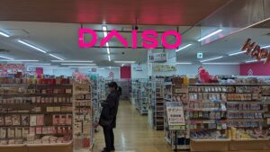 H&R Consultants | All About Daiso: Hiroshima’s Famous 100-Yen Store